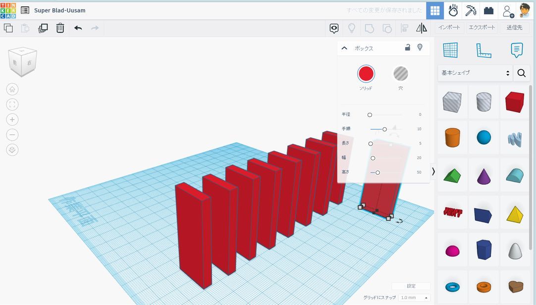 robotakun/Tinkercadのシミュレーション機能Sim Labでドミノとボーリング : Recipe